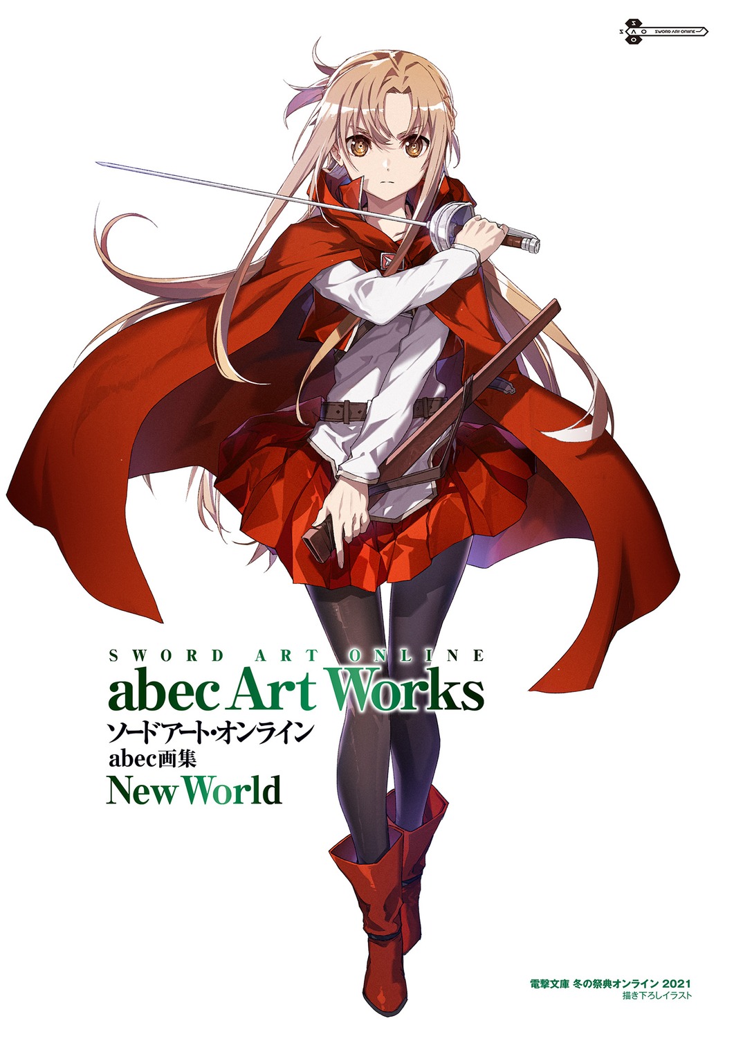 abec bunbun sword art online sword art online progressive asuna (sword art online) pantyhose ...